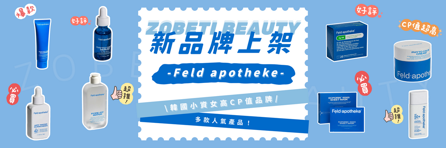 ZOBETI BEAUTY | 皮膚管理 | 美容 | 角蛋白 | 植睫毛 | 睫毛課程 | 護膚品零售 – Zobeti Beauty